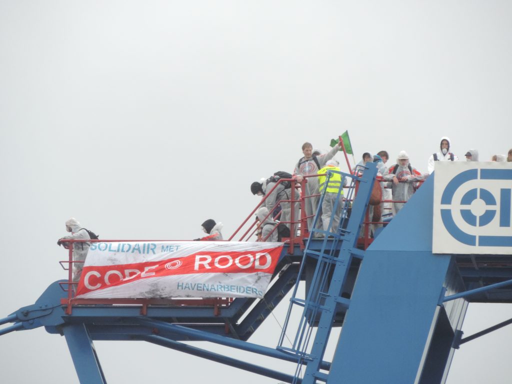 Code Rood In 2017 | CODE ROOD